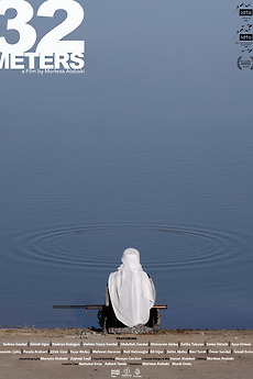 ‎32 Meters (2025) directed by Morteza Atabaki • Reviews, film + cast ...