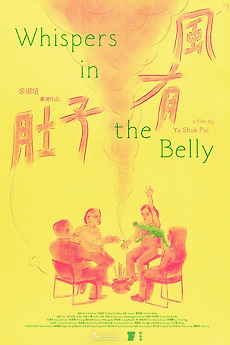 ‎Whispers in the Belly (2025) directed by Bobby Yu Shuk-Pui • Reviews ...
