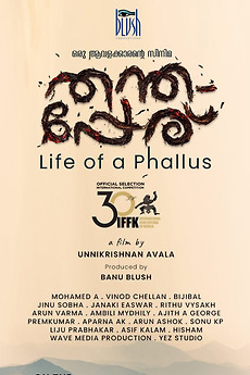 ‎Life of a Phallus (2025) directed by Unnikrishnan Avala • Reviews ...