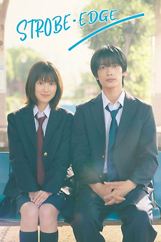 strobw edge