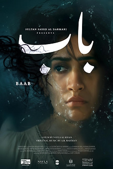 ‎Baab (2025) directed by Nayla Al Khaja • Reviews, film + cast • Letterboxd