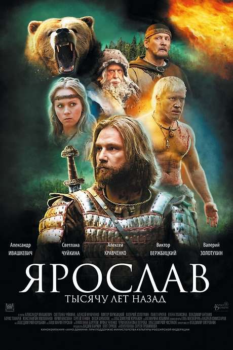 Yaroslav. A Thousand Years Ago (2010) directed by Dmitriy Korobkin ... Yaroslav. A Thousand Years Ago (2010) directed by Dmitriy Korobkin ...