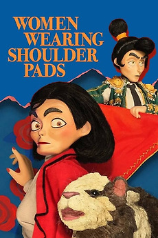 ‎Women Wearing Shoulder Pads - Movie Version (2025) directed by Gonzalo ...