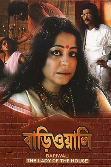 ‎Bariwali (2000) directed by Rituparno Ghosh • Reviews, film + cast ...