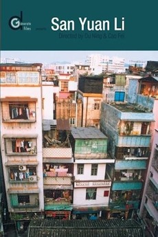 ‎San Yuan Li (2003) directed by Ning Ou, Cao Fei • Reviews, film + cast ...