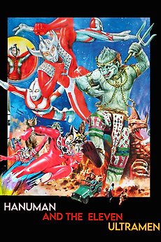 ‎Hanuman and the Eleven Ultramen (1984) directed by Sompote Sands ...