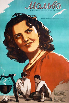 ‎Malva (1956) directed by Vladimir Braun • Reviews, film + cast ...