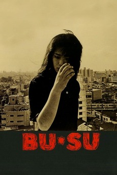 ‎BU・SU (1987) directed by Jun Ichikawa • Reviews, film + cast • Letterboxd