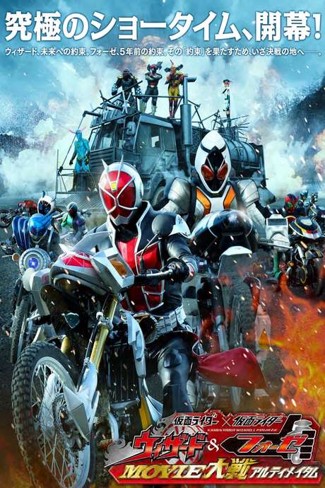 ‎Kamen Rider × Kamen Rider Wizard & Fourze: Movie Wars Ultimatum (2012 ...