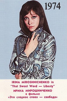 ‎That Sweet Word: Liberty! (1972) directed by Vytautas Zalakevicius ...