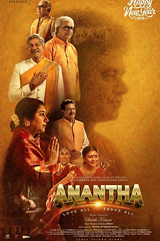 ‎Anantha (2026) directed by Suresh Krissna • Reviews, film + cast ...