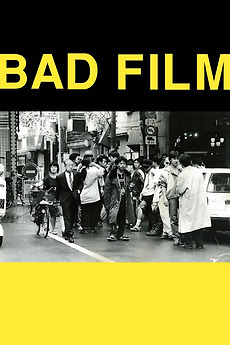‎BAD FILM (2012) directed by Sion Sono • Reviews, film + cast • Letterboxd