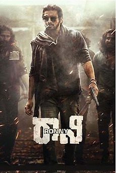 ‎Rony - The Ruler (2024) directed by Gururaj Shetty • Reviews, film ...