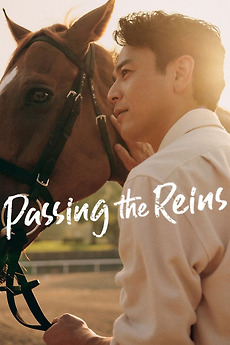 ‎The Royal Family (2025) directed by Ayuko Tsukahara, Ayato Matsuda et ...
