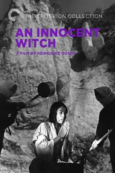 ‎An Innocent Witch (1965) directed by Heinosuke Gosho • Reviews, film ...