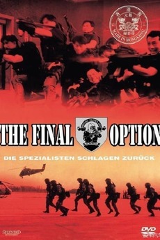 ‎The Final Option (1994) directed by Gordon Chan • Reviews, film + cast ...