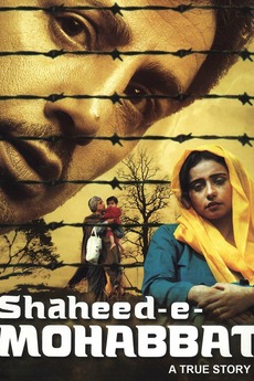 ‎Shaheed-E-Mohabbat Boota Singh (1999) directed by Shamim Ara, Manoj ...