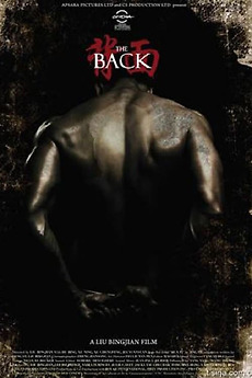 ‎The Back (2010) directed by Liu Bingjian • Reviews, film + cast ...