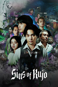 ‎Sins of Kujo (2026) directed by Nobuhiro Doi, Takeyoshi Yamamoto et al ...