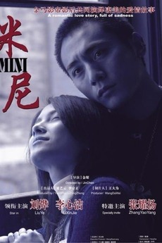 ‎Mini (2007) directed by Jin Chen, Michelle Chen Miao • Film + cast ...