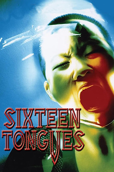 ‎Sixteen Tongues (1999) directed by Scooter McCrae • Reviews, film ...