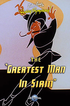 ‎The Greatest Man in Siam (1944) directed by Walter Lantz • Reviews ...