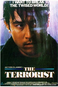 ‎The Terrorist (1995) directed by Kim Young-bin • Reviews, film + cast ...
