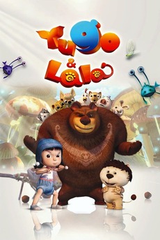 ‎Yugo and Lala (2012) directed by Wang Yunfei • Reviews, film + cast • Letterboxd