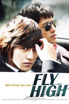 ‎Fly High (2009) directed by Park Jeong-Hun • Reviews, film + cast ...