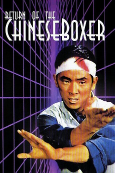‎Return of the Chinese Boxer (1977) directed by Jimmy Wang Yu • Reviews ...