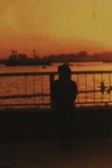 ‎I Can Hear the Sound of Dreams (1990) directed by Hiroyuki Arikawa ...