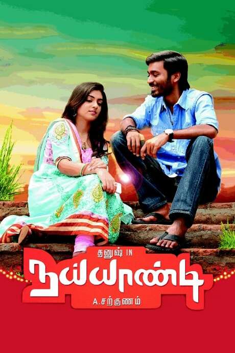 ‎Naiyaandi (2013) directed by A. Sarkunam • Reviews, film + cast ...