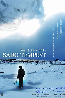 ‎Sado Tempest (2012) directed by John Williams • Film + cast • Letterboxd