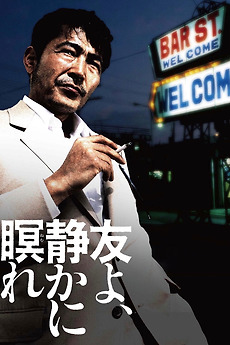 Let Him Rest in Peace’ review by threepenny • Letterboxd