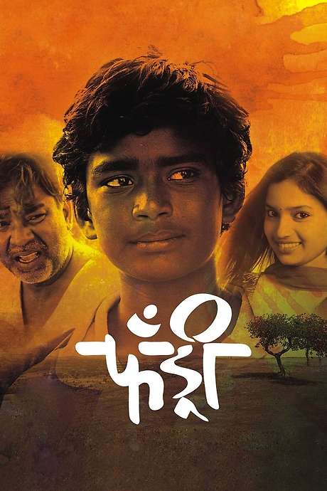 ‎Fandry (2013) directed by Nagraj Manjule • Reviews, film + cast ...