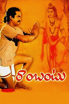 ‎Rambantu • Film + cast • Letterboxd