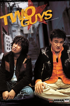 ‎Two Guys (2004) directed by Park Hun-soo • Reviews, film + cast ...