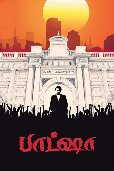 ‎Baasha (1995) directed by Suresh Krishna • Reviews, film + cast ...