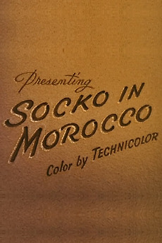 ‎Socko in Morocco (1954) directed by Don Patterson • Reviews, film ...