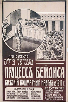 ‎The Beilis Case (1917) directed by Nikolai Breshko-Breshkovsky ...