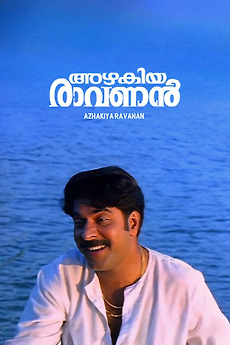 ‎Azhakiya Ravanan (1996) directed by Kamal • Reviews, film + cast ...