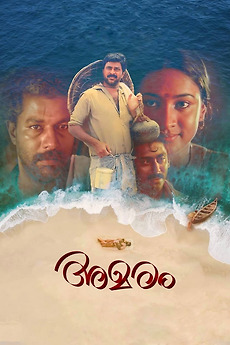 ‎Amaram (1991) directed by Bharathan • Reviews, film + cast • Letterboxd