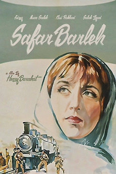 ‎Safar Barlek (1967) directed by Henry Barakat • Reviews, film + cast ...
