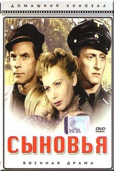 ‎Sons (1946) directed by Aleksandr Ivanov • Film + cast • Letterboxd