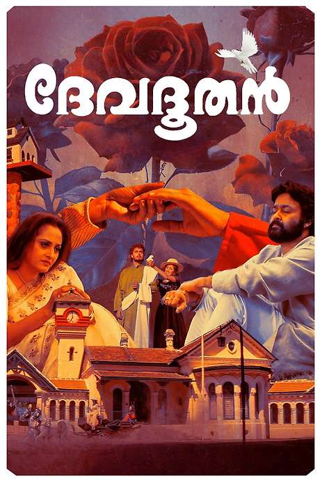 ‎Devadoothan (2000) directed by Sibi Malayil • Reviews, film + cast ...