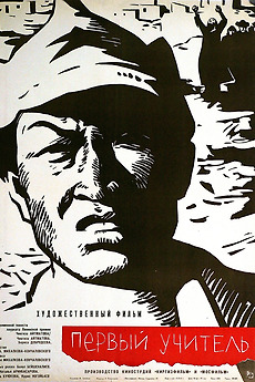 ‎The First Teacher (1965) directed by Andrei Konchalovsky • Reviews ...