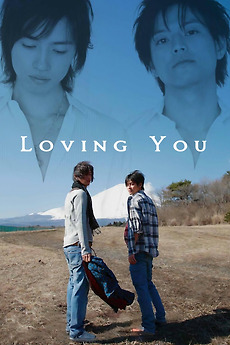 ‎Loving You (2007) directed by Kei Horie • Reviews, film + cast ...