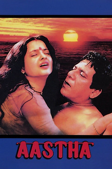 ‎Aastha: In the Prison of Spring (1997) directed by Basu Bhattacharya ...