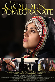 ‎The Golden Pomegranate (2010) directed by Dan Turgeman • Film + cast ...