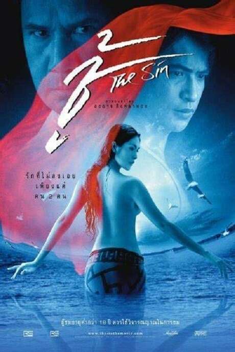‎The Sin (2004) directed by Ong-Art Singlumpong • Film + cast • Letterboxd